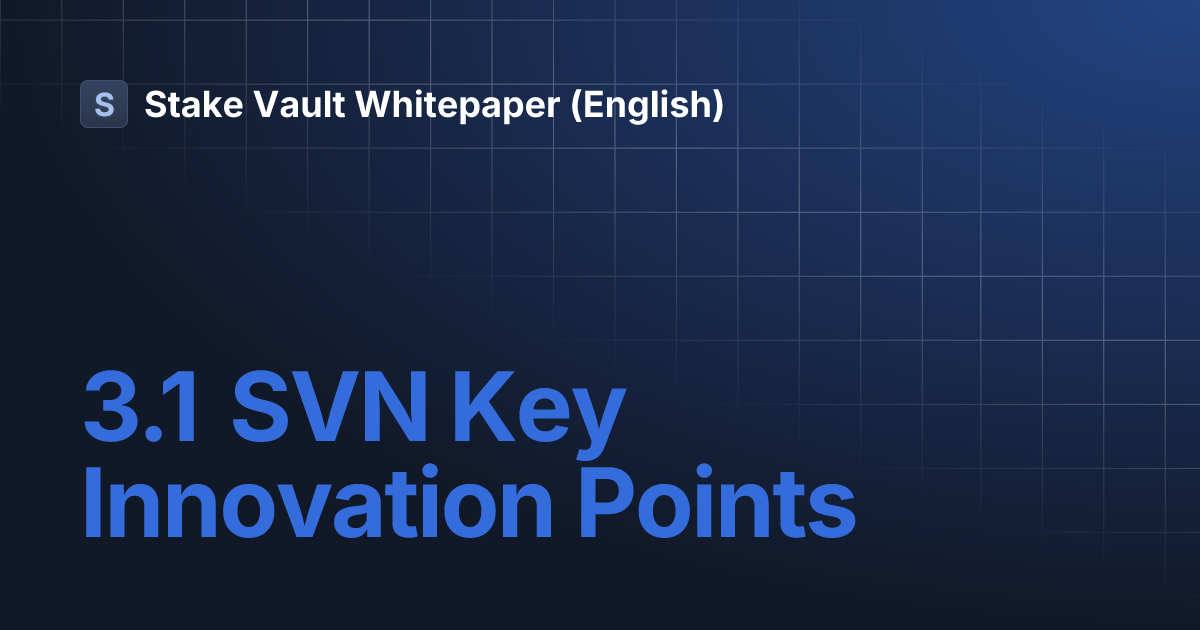 3.1 SVN Key Innovation Points | Stake Vault Whitepaper (English)